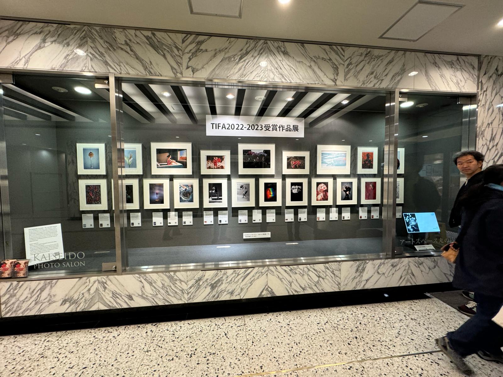 Tokyo Foto Awards - TIFA at Marunouchi Photo Gallery, Tokyo